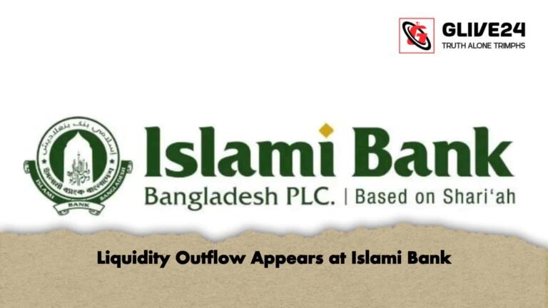 Liquidity Outflow Appears At Islami Bank - GLive24.com | Truth Alone ...